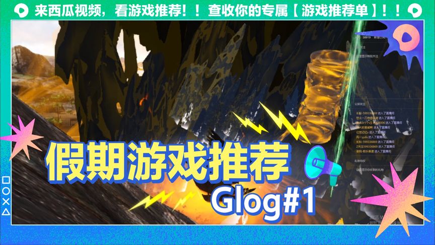 方舟生存进化斗罗大陆MOD模组变异暗金昊天锤唐三