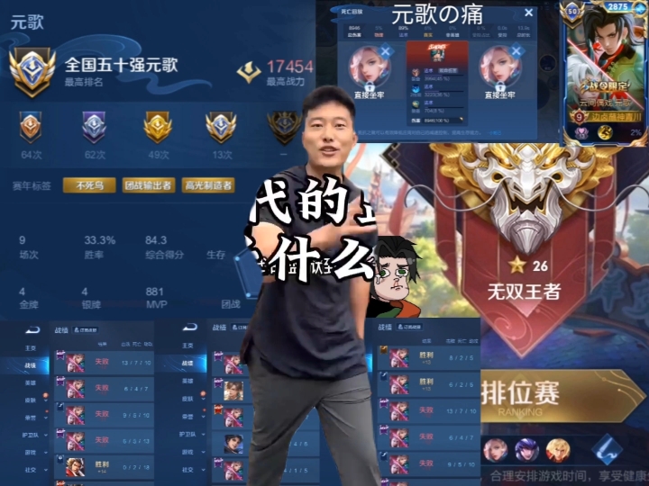 元歌:进 来 探 监