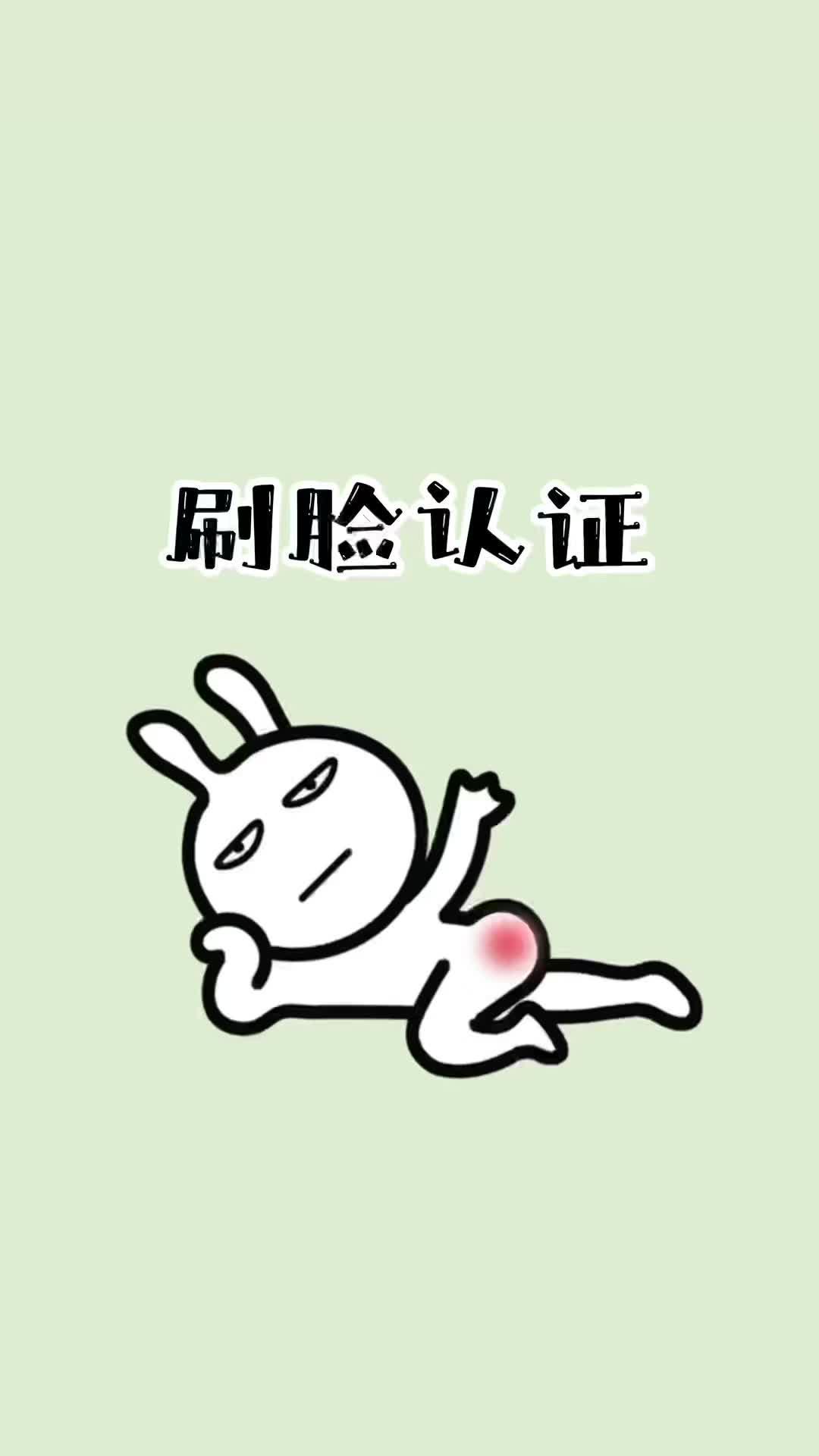 别说没告诉你,人脸识别时记得穿戴整齐哦!