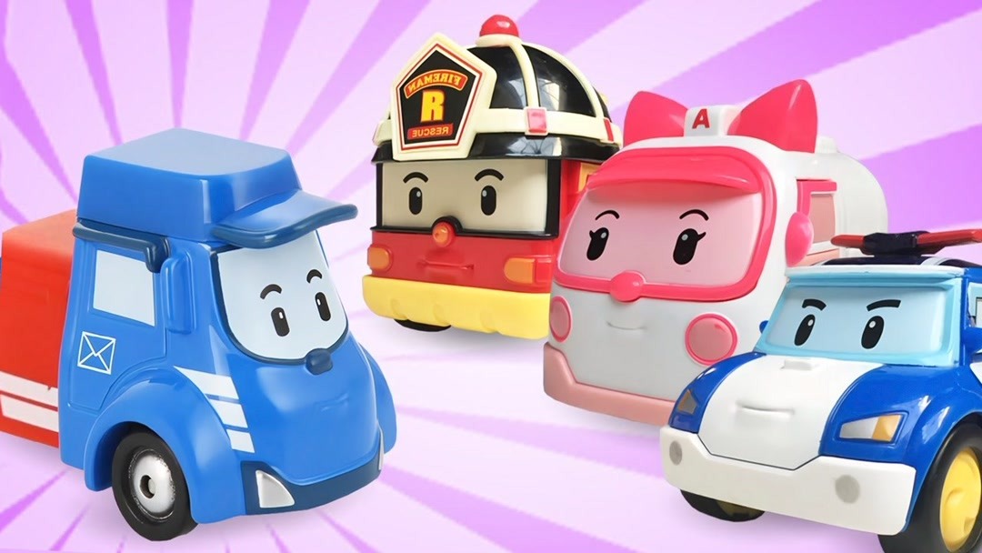 清理车遇到麻烦了,警车珀利消防车罗帮助它?