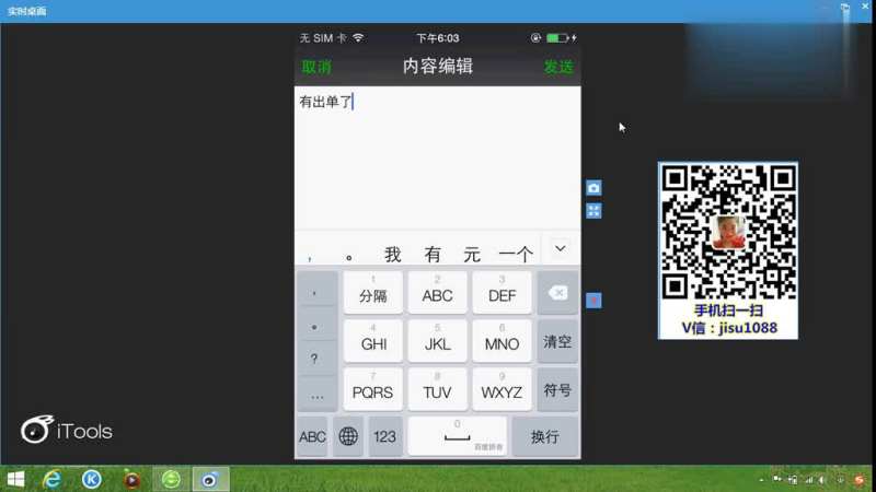 微信发的小视频怎么发到朋友圈