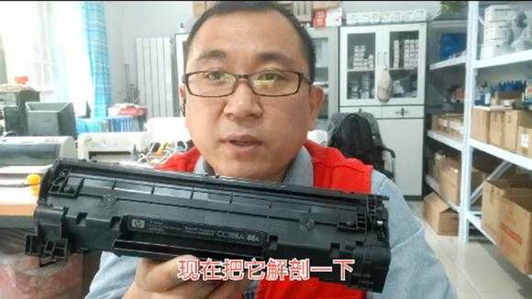 打印机硒鼓特别贵,拆开看看里边到底都有啥!值不值?