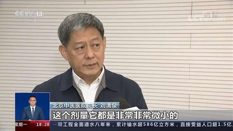 ... 阳了居家要注意什么 中西医药物联合使用对于快速缓解新冠症状有很...