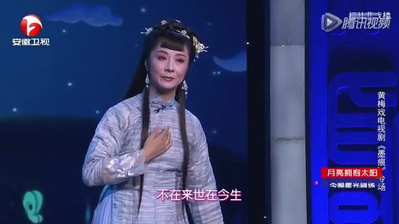 黄梅戏电视连续剧《墨痕》选段,唱的很好,动作优雅
