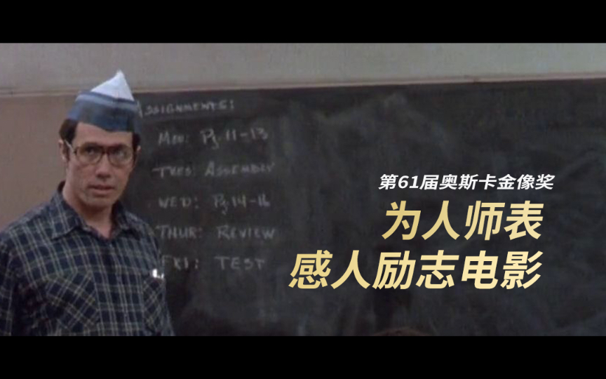 学渣们如何逆袭成学霸的
