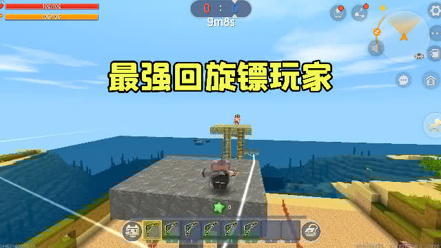 迷你世界最强回旋镖玩家阿弦,学会这些骚操作你也能秀起来!