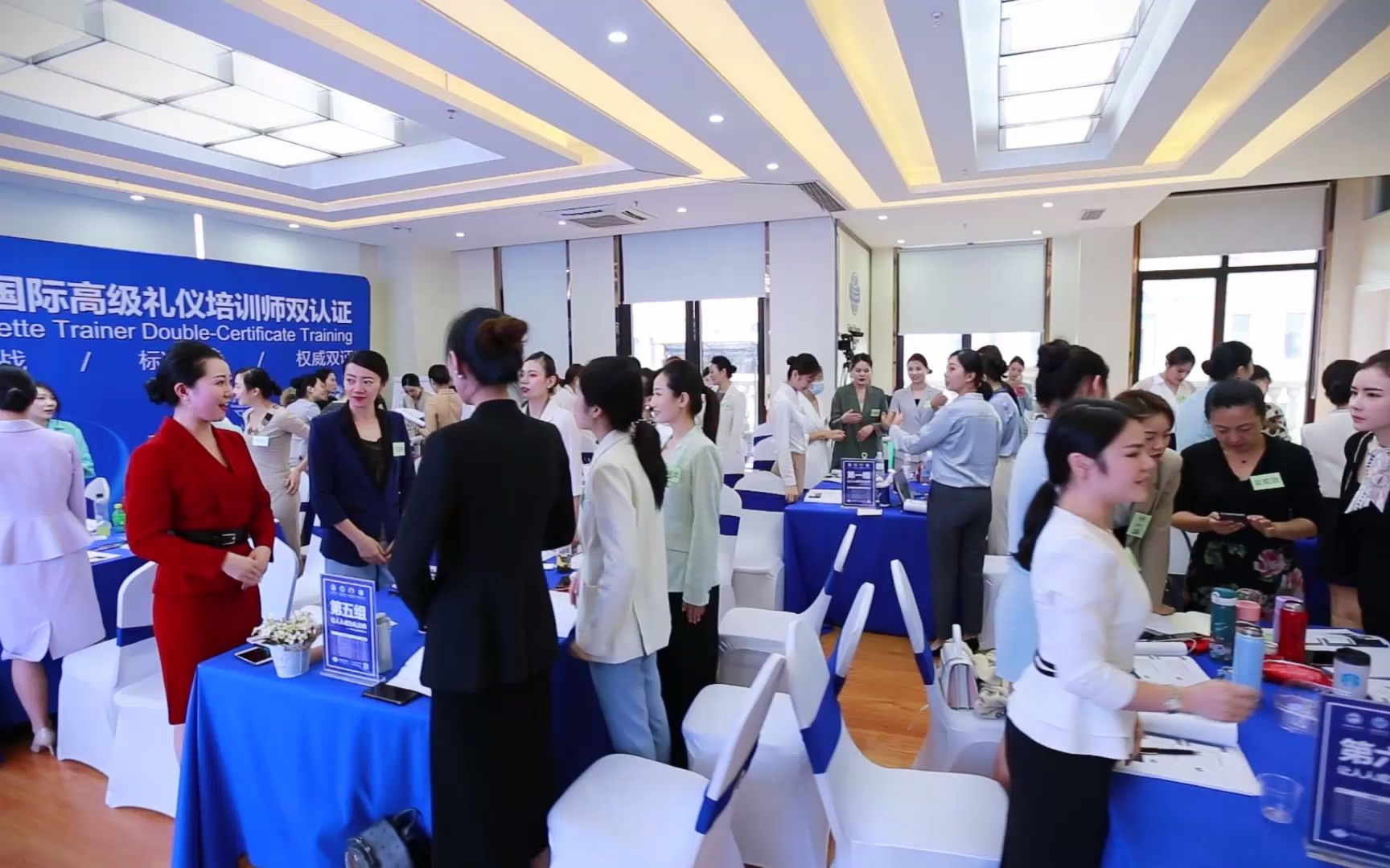 礼仪培训师训练营——银行大堂经理服务流程七步法