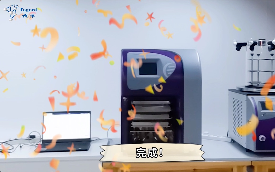 SP|AdVantage Pro冻干机样机运抵德祥广州实验室,快来看看有什么新...