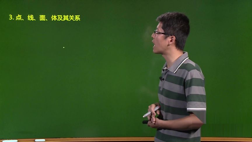 数学七年级上第一章生活中的立体图形知识能力3