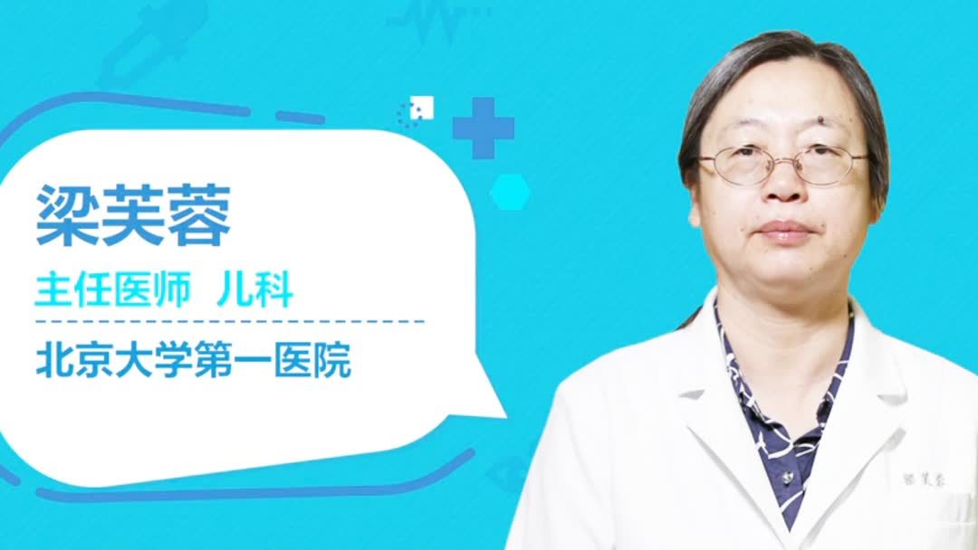 小儿支气管炎能根治吗?一般吃哪些药?看视频怎么说