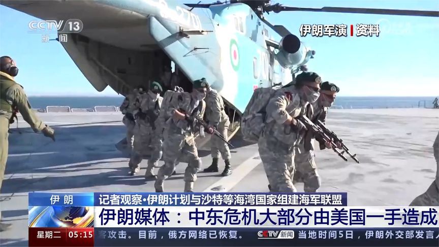 伊朗计划与沙特等海湾国家组建海军联盟