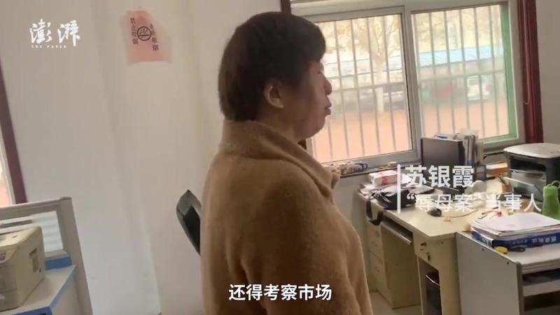 “辱母案”于欢母亲回事发地,欲重新开始