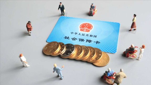 社保卡有新功能了!除了买药看病,这几个功能也可以给你省钱!