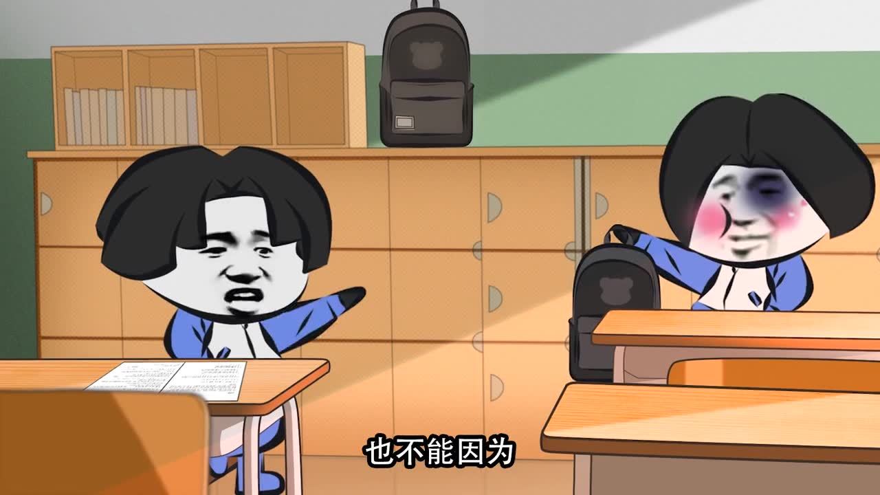 沙雕动画,搞笑:现实中的大学生活