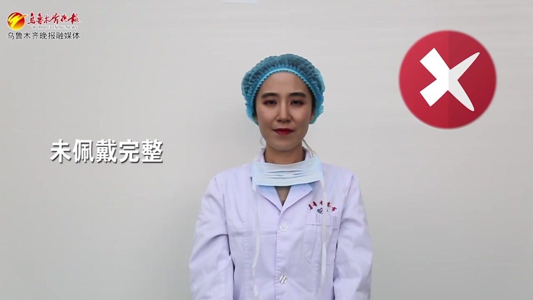 如何正确戴口罩?这个视频必看!