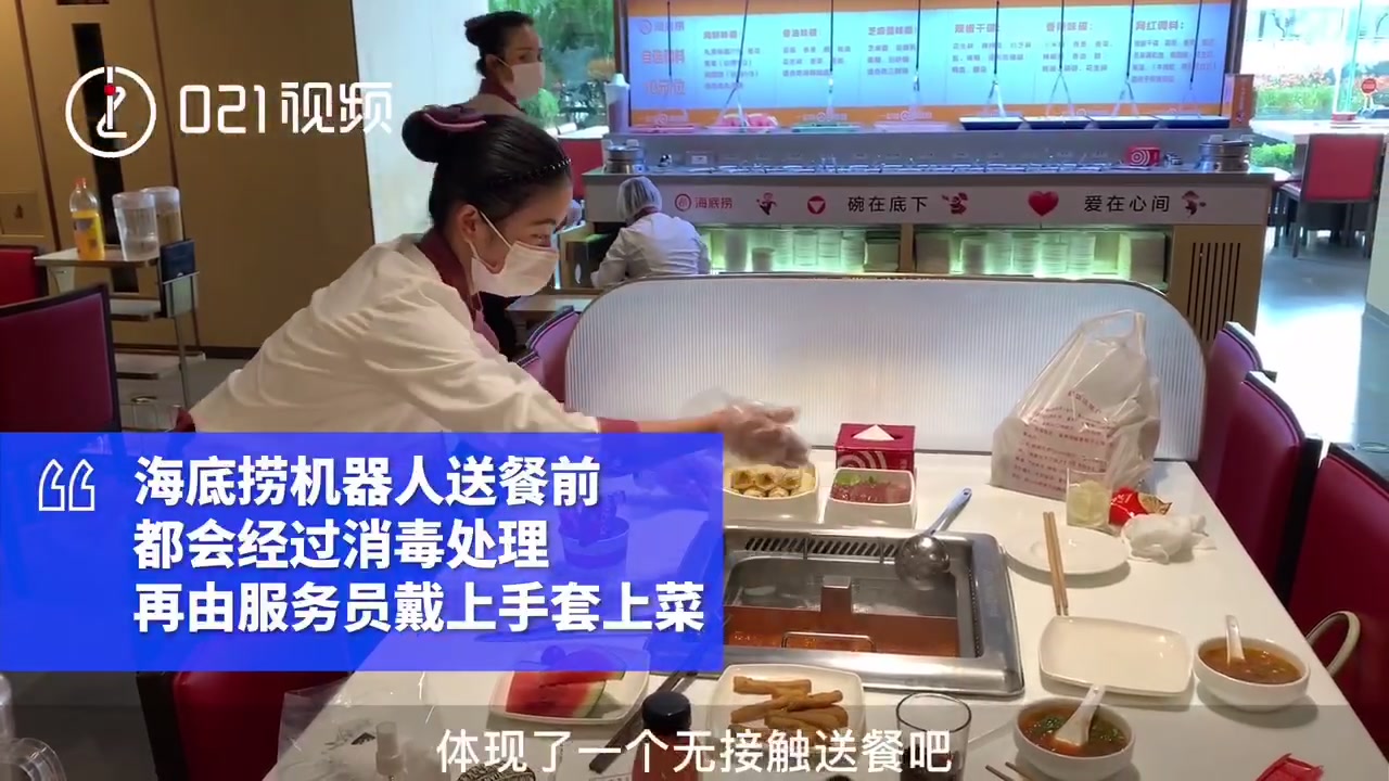 海底捞上海67家门店恢复堂吃,等候只要10分钟