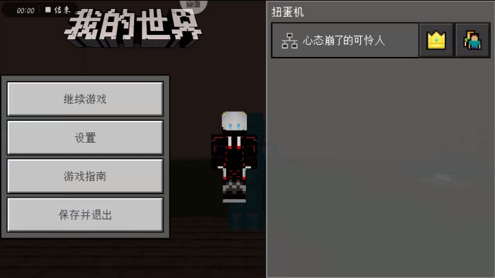 我的世界 盔甲架的小知识,肯定有人都知道