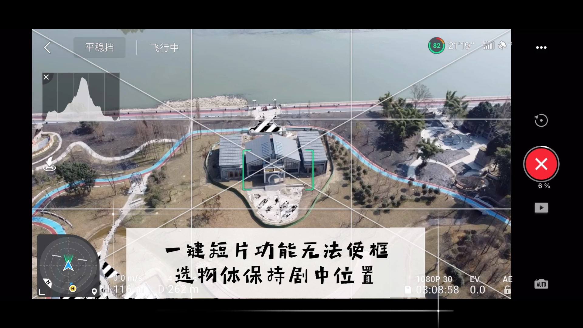 大疆“换机之殇”换新计划,换回来的问题飞机