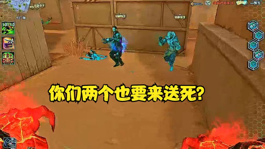 穿越火线:生化寂静村乱斗终结者VS终极猎手,战况焦灼难解难分