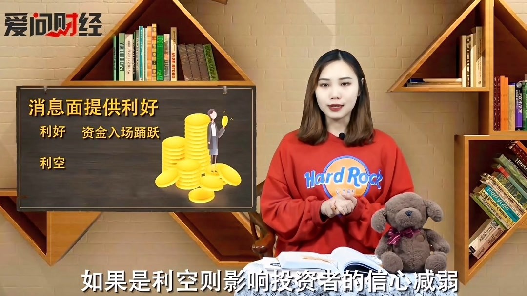 股票上涨的原因有哪些,如何判断股票是否有足够的上涨能力?