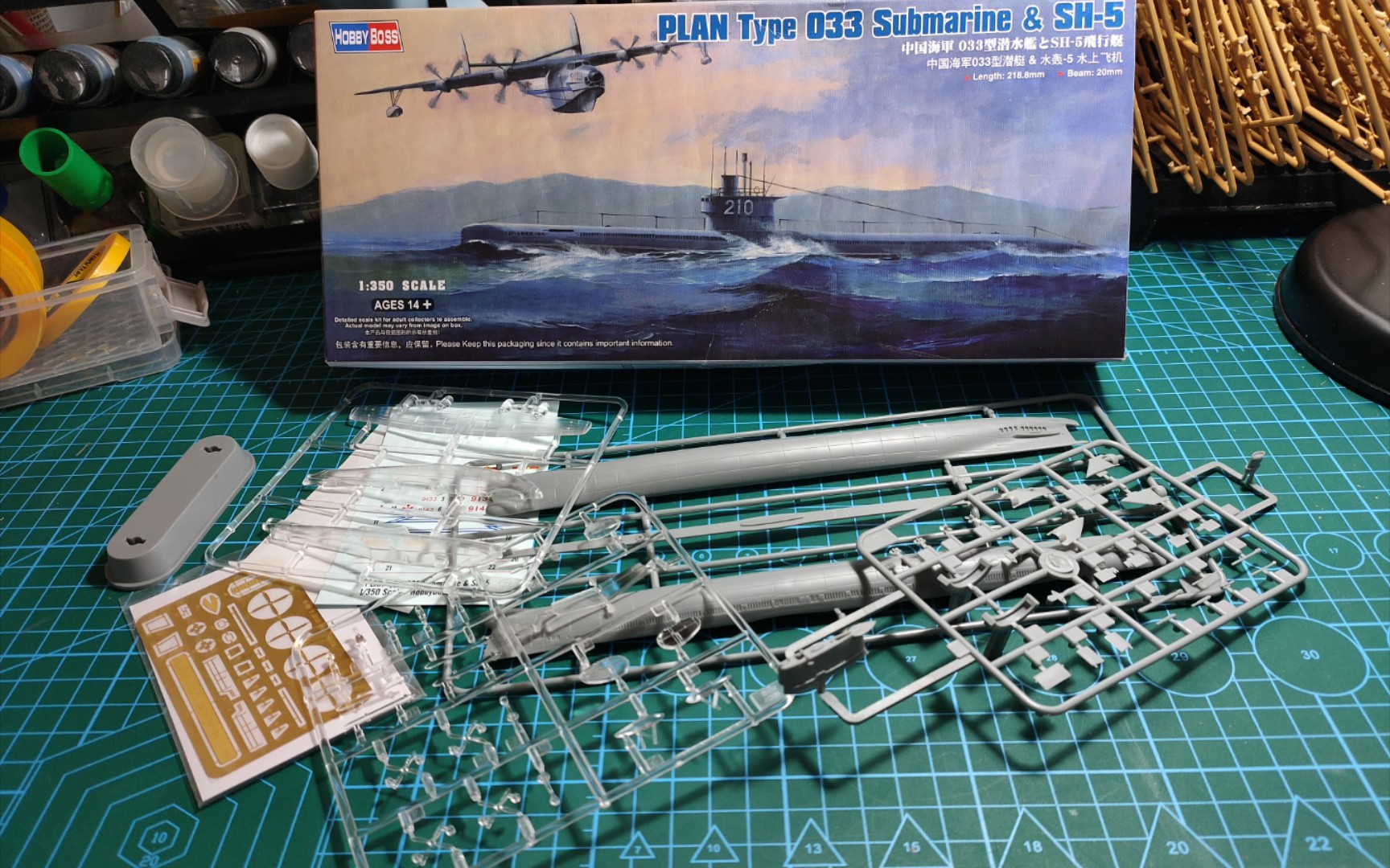 小号手1/350 033型潜艇+水上轰炸机5模型板件展示