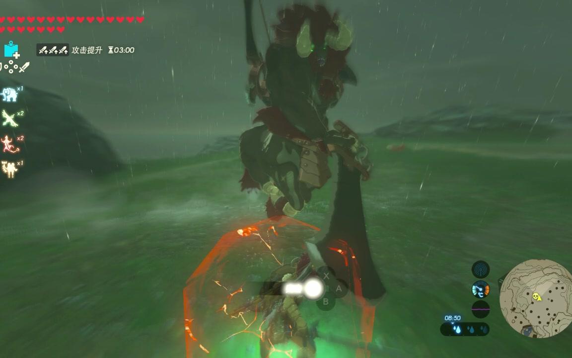 《塞尔达传说 荒野之息》手残小哥刷人马之综合刷一波红毛人马 vol.4