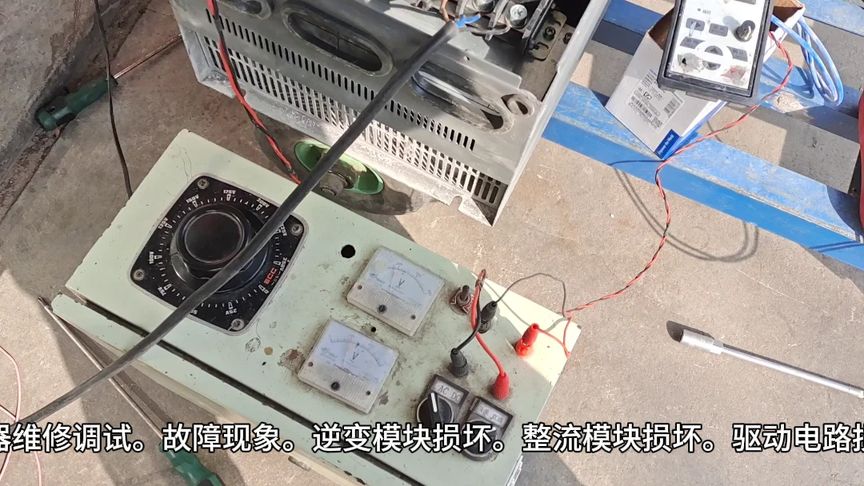 变频器。故障维修案例分享。模块损坏。
