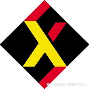 广西渲盛文化 