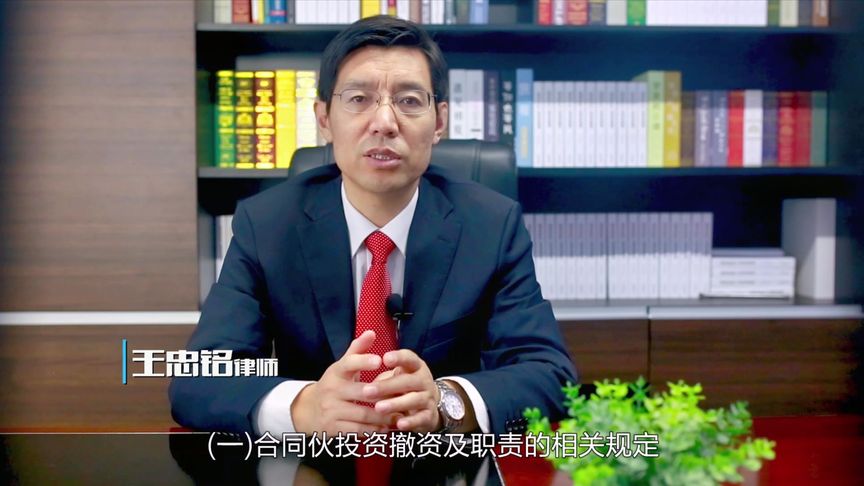 签订合伙协议要注意哪些问题