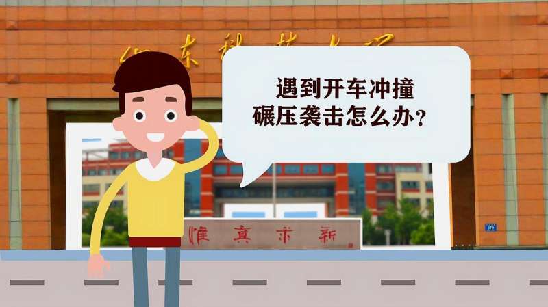反恐防暴知识,一起来学习一下吧!