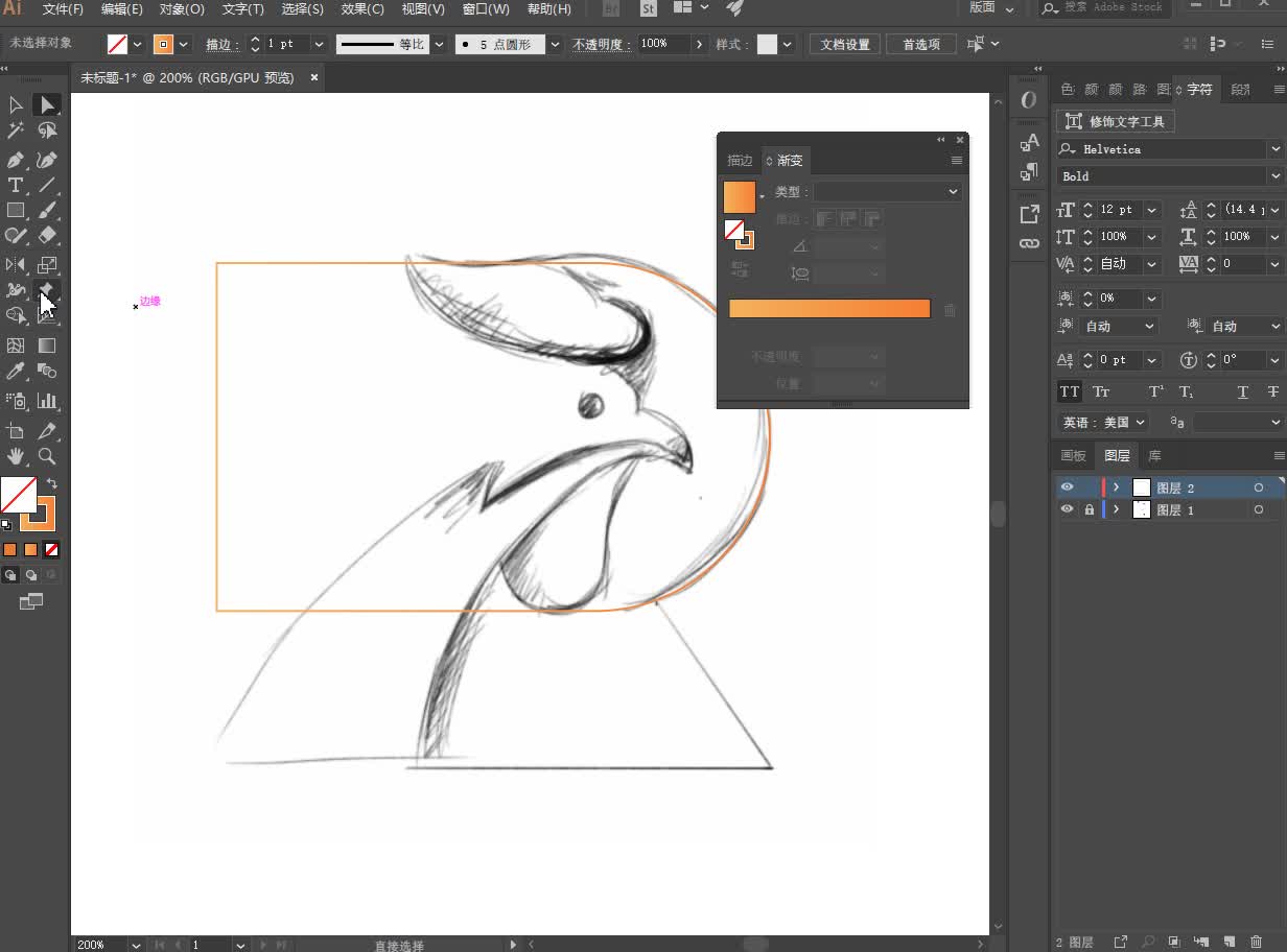 PS零基础入门全套视频教程 每日更新