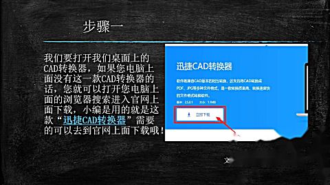 手机上dwg格式图纸传到电脑上怎么转换成PDF格式?