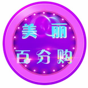 美丽百分购 