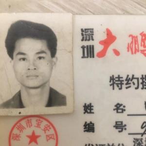 欧阳祖强 