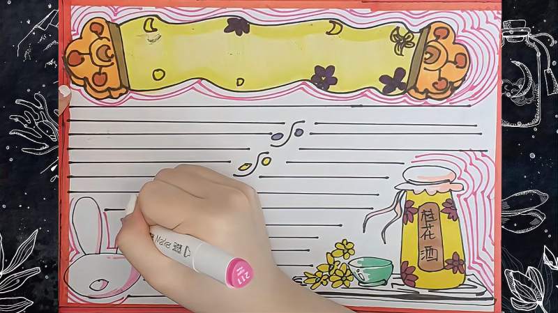 中秋节国庆手抄报,手抄侠模板大全