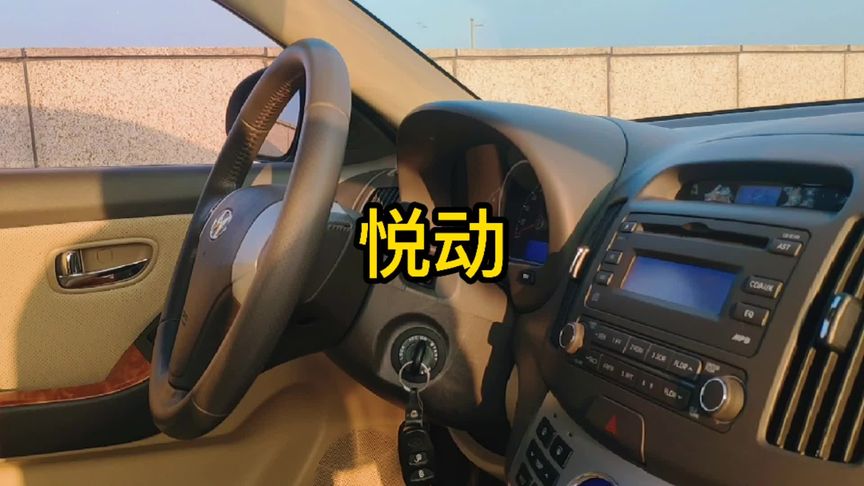 #悦动 #现代 #合资自动挡 #抖音汽车 #二手车 #韩国车