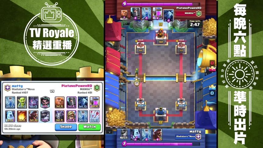 皇室战争卡组推荐:简单直推巨人双王子!