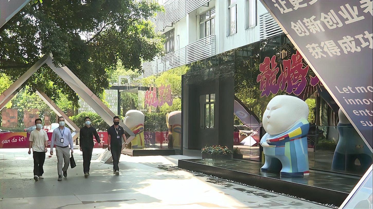 推动节能减排 禅城区开展虚拟货币“挖矿”群防群治综合治理工作