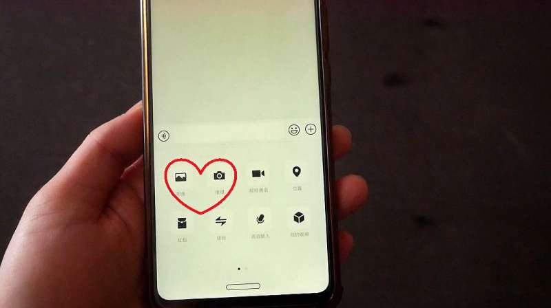 教你打开微信里超好用的美颜相机,这功能好多人没发现