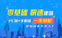 网站开发 网页制作入门到精通 wordpress建站小百科 html5学习视频 ...