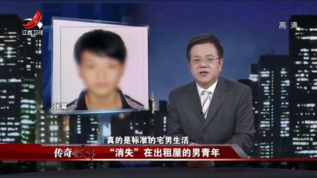 传奇故事:汽车被转卖,男子潜逃却无购票记录,事情越来越诡异