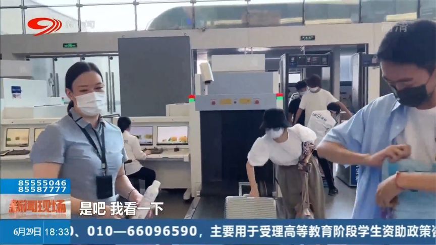 坐火车要注意!下月起,这些东西不能带