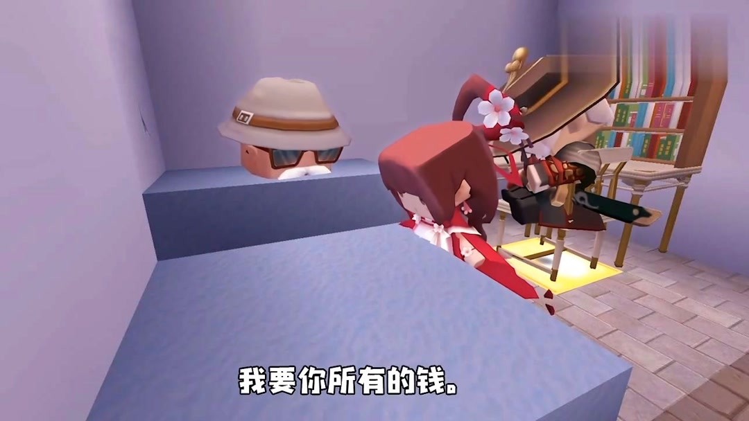 迷你世界故事动漫:富商分家产哥姐都要钱