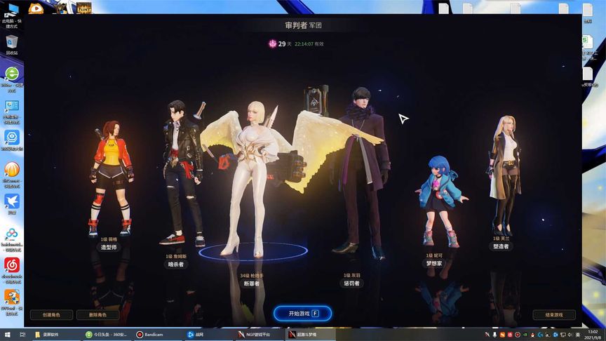 超激斗梦境与服务器连接中断,相信我绝对不是你一个人这样