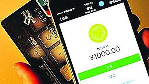 教你一招, 查看微信自动扣费的项目, 很简单