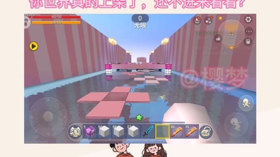 迷你世界这次是真的上架啦