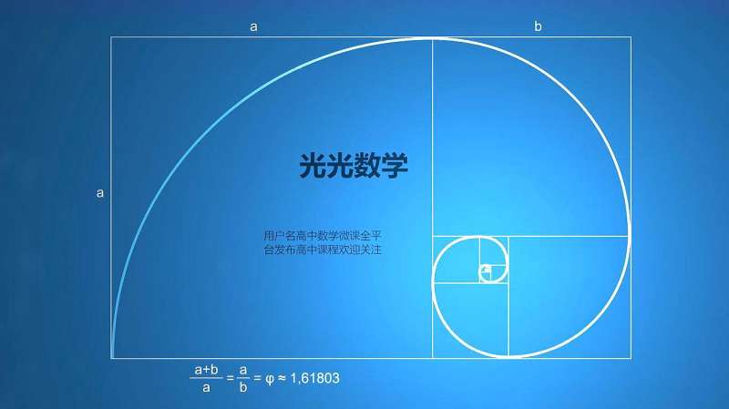 同步练习:变化率问题 导数的概念第8题