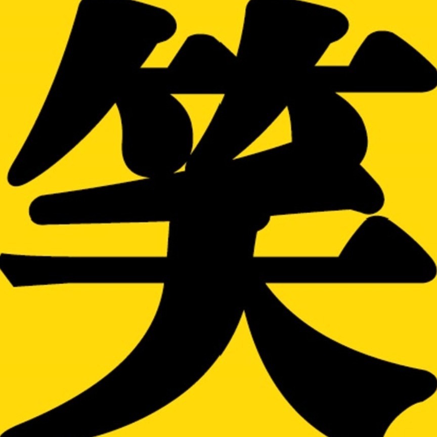 爆笑影小健