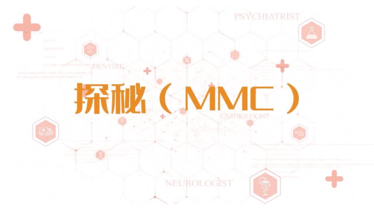 ...(MMC)。糖尿病患者在这进行院内一站式全程高效诊疗后,各项指标均...