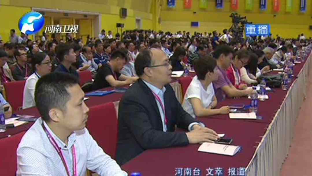 二届全球跨境电商大会在郑州举行全球大咖云集